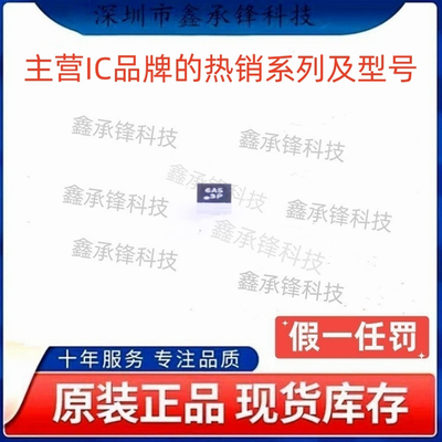 不忘初心 原装正品 TPS22901 TPS22901YFPR 封装DSBGA-4 丝印3P