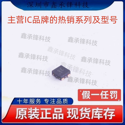 不忘初心 原装正品 TLV74218 TLV74218PDQNR 封装X2SON-4 丝印8E