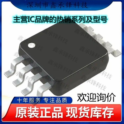 不忘初心 原装正品 AD7680ARMZ AD7680 封装MSOP-8 模数转换芯片