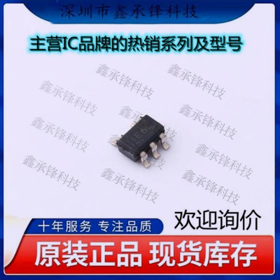 不忘初心 原装正品 TPS2001DDBVR 丝印1E6L TPS2001 封装SOT23-5