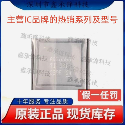 不忘初心 原装正品 ADS8568 ADS8568SRGCR ADS8568SRGCT VQFN-64