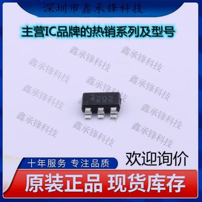 不忘初心 原装正品 TPS54202DDCR TPS54202 丝印4202 封装SOT23-6