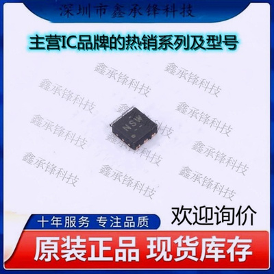 不忘初心 原装正品 TPS73525DRVT TPS73525DRVR TPS73525 WSON-6