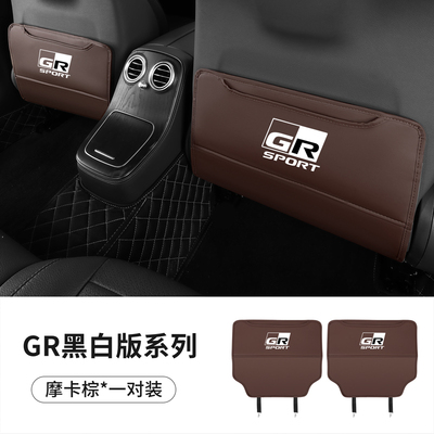 GR汽车座椅后排防踢垫改装防护板