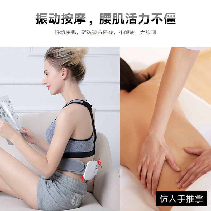 智能电动腰部按摩器气囊指压暖宫脉冲腰部按摩腰带便携腰椎按摩仪