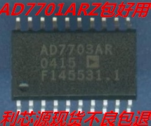 AD7701ARZ AD7701AR AD7701 SOP-20 模数转换器可直拍