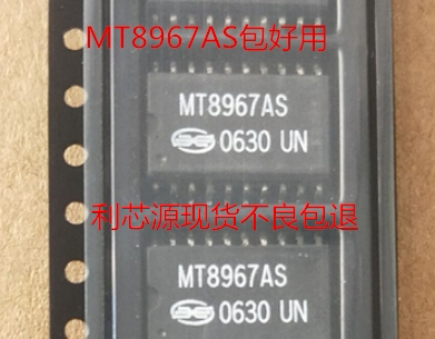 MT8967AS【可直拍】MT8967 PCM音频编解码器芯片 现货