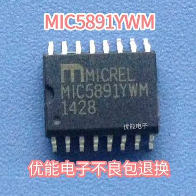 进口芯片 MIC5891YWM封装 SOP16贴片电桥驱动器内部开关IC质量保