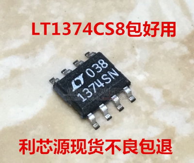 贴片LT1374CS8  LT1374HVS8   降压型开关稳压器IC芯片