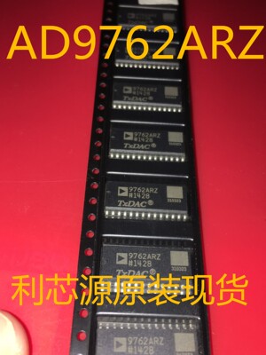 AD9762 AD9762ARZ 9762AR 全新原装 数模转换器芯片 正品热卖