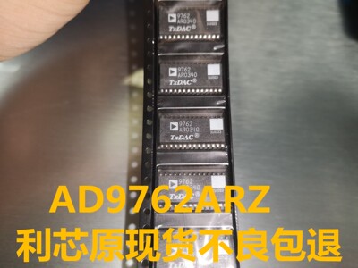 AD9762ARZ AD9762AR AD9762 SOP-28 BOM报表一站式 全新原装