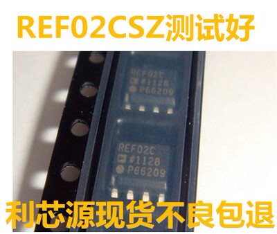 REF02CSZ SOP-8 REF02C REF02CS 电压准基 集成 IC芯片