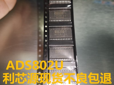 ADS802U 原装TI 封装 SOIC28 全新正品现货 可直拍
