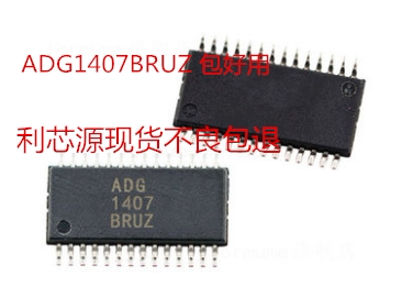 ADG1407BRUZ TSSOP-28 多路复用开关IC 现货可直拍
