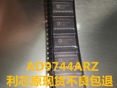 AD9744ARZ 贴片SOP28 数模转换器 现货供应