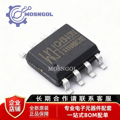 原装正品 贴片 CH340N SOP-8 USB转串口IC芯片 内置晶振