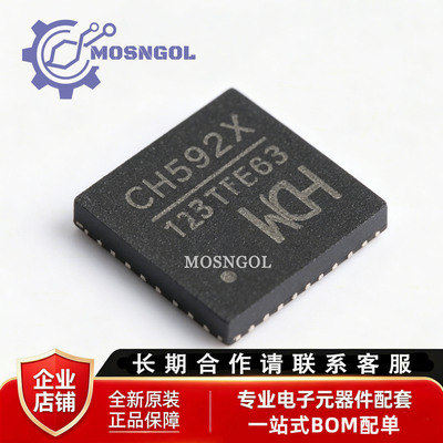 原装正品 CH592X QFN-32 集成了BLE无线通信的RISC-V MCU微控制器