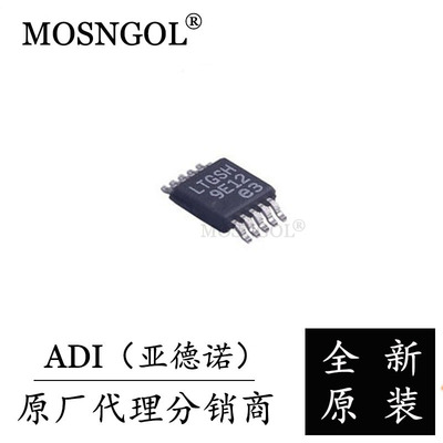 原装正品线性稳压器LT3042EMSE