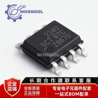 全新 SCT52240STDR 丝印 2240 SOP-8 栅极驱动器IC芯片 原装