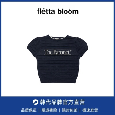 【现货】fletta bloom韩系字母提花泡泡袖镂空针织衫圆领短袖上衣