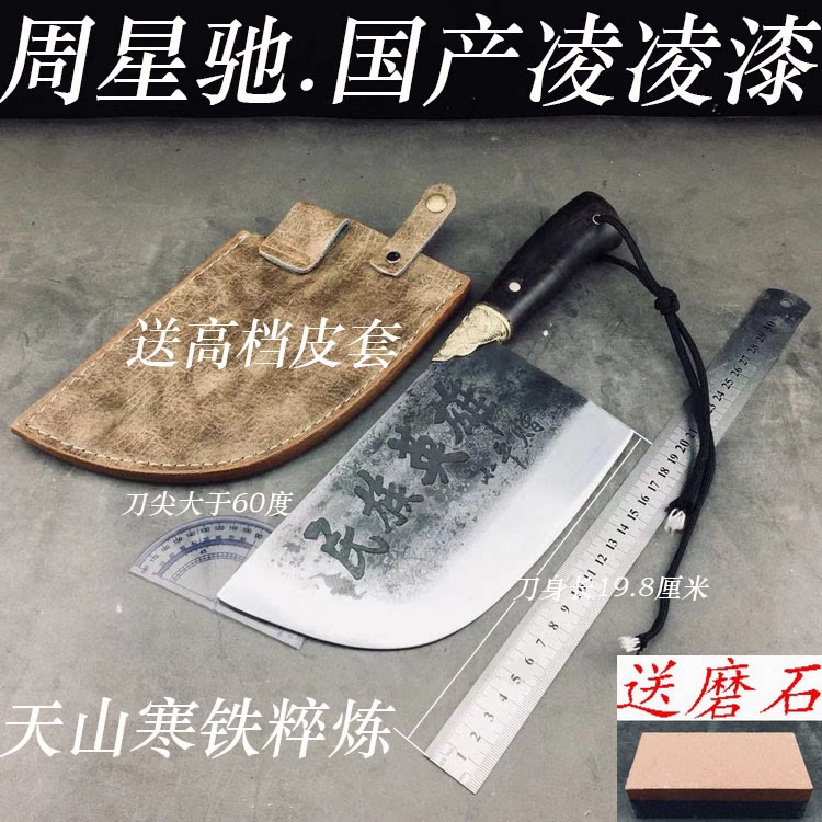 龙泉老儒菜刀家用手工斩骨刀剁骨刀厨师民族英雄砍骨菜刀抖音同款
