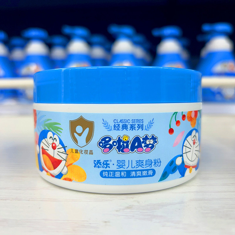 哆啦A梦 添乐宝宝爽身粉祛痱粉实体店货物 正品授权