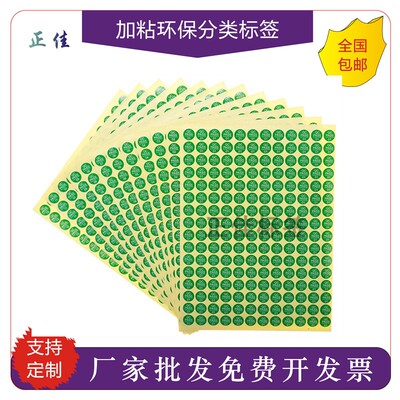 现货QC PASSED标签qcpass质检不干胶圆形pass贴纸产品检验合格证
