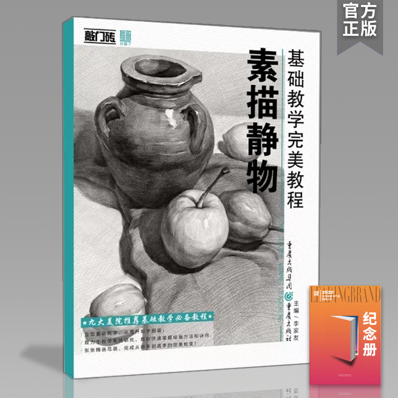 【旗舰店正版】理解斯图亚特·霍尔北京师范大学出版社正版书籍虎窝淘 