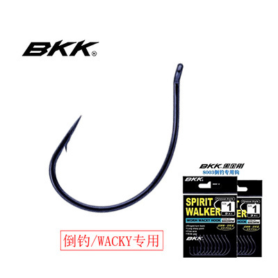 bkk单钩管付钩8003倒吊WACKY钩