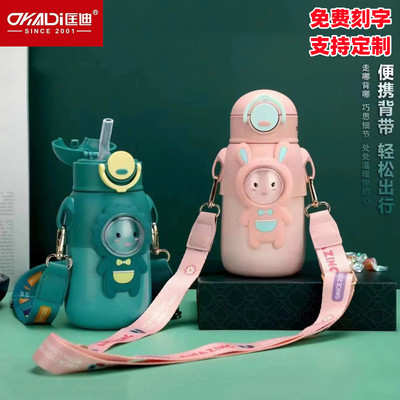 匡迪华象1072儿童保温杯带吸管316不锈钢幼儿园学生便携水壶定制