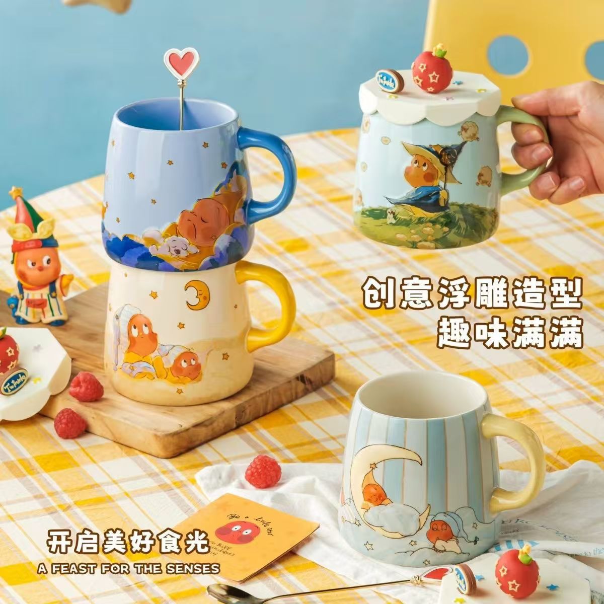 星星人睡眠浮雕杯陶瓷杯情侣伴手礼创意带盖勺咖啡杯礼盒套装正品