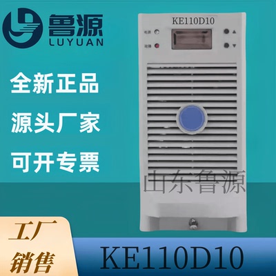 工厂销售KE110D10高频直流电源机