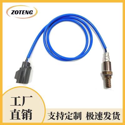 跨境汽车氧传感器23444652344136oxygensensor