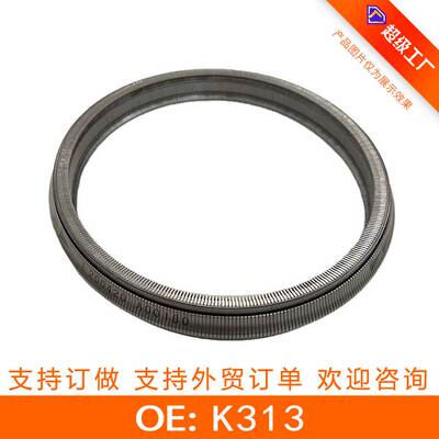 适用于丰田变速箱链条钢带K313