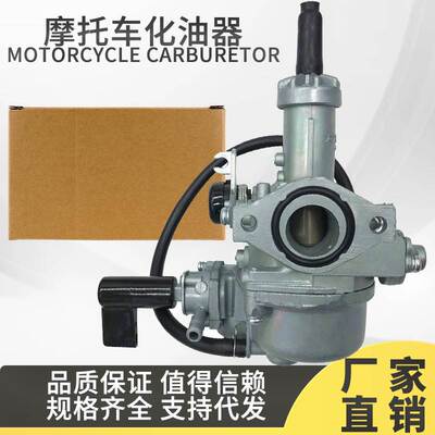 摩托车化油器REVO NEW BLADE WAVE125系列 化油器 印尼性能升级