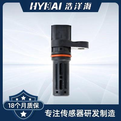 适用于丰田 曲轴位置传感器 37500-RAA-A01,J5T30172,37500RAAA01