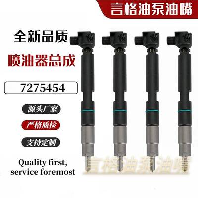 28337917 7275454 7030364 7334032 7008498喷油器 400903-00074C