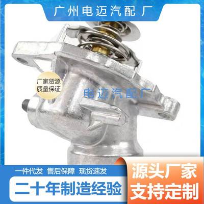 适用奔驰M272节温器恒温器A2722000515 A2732000215 汽车配件跨境