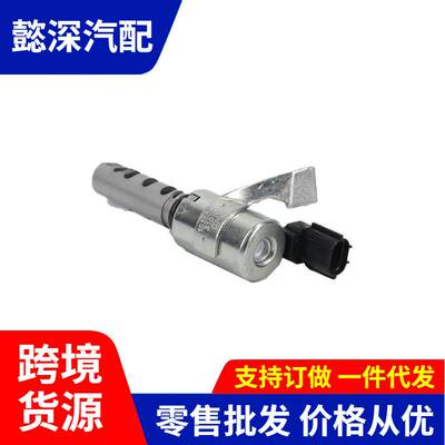 适用于酷路泽 机油控制阀 凸轮轴电磁阀15330-31010 1533031010