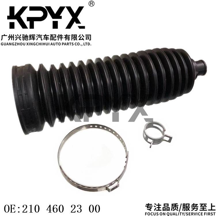 适用于奔驰W210S210方向机防尘套转向器防尘套OE:2104602300