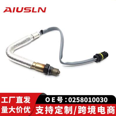 适配宝马740Li汽车配件零部件氧传感器0258010030 11787577667