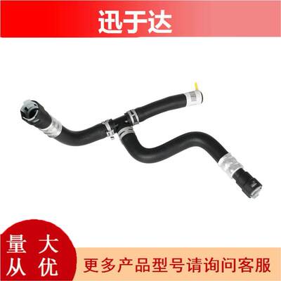 20765678 适用别克飞地昂科雷3.6暖风三通水管昂克雷进气加热软管