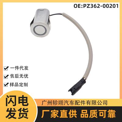 PZ362-00201适用于丰田TOYOTA汽车泊车辅助系统传感器PDC倒车雷达