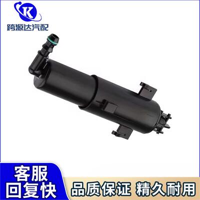 清洗器喷嘴61678362823适用宝马3系5系E46320Li大灯喷水枪520Li