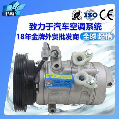 适用日产皮卡铃木奥拓汽车空调压缩机95200-M68KA1 44728-00490