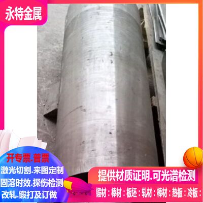 inconel 718镍基合金管 inconel 617 inconel 690镍基合金圆棒1mm