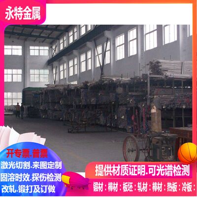 OCr18Ni12Mo2Ti，1Cr18Ni12Mo2Ti，0Cr18Ni12Mo3Ti不锈钢板 棒