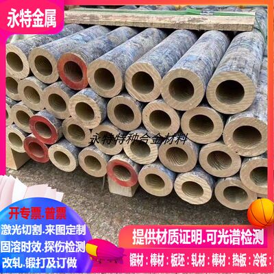 CuNi30Fe2Mn2 CuNi44Mn1(CuNi44)铜管10-20-30-40-50-60-70-80-90