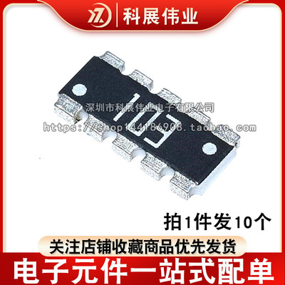 贴片排阻1206X510K103