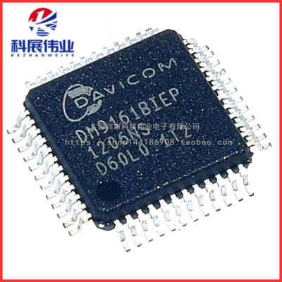 DM9161BIEPQFP-48DAVICOM